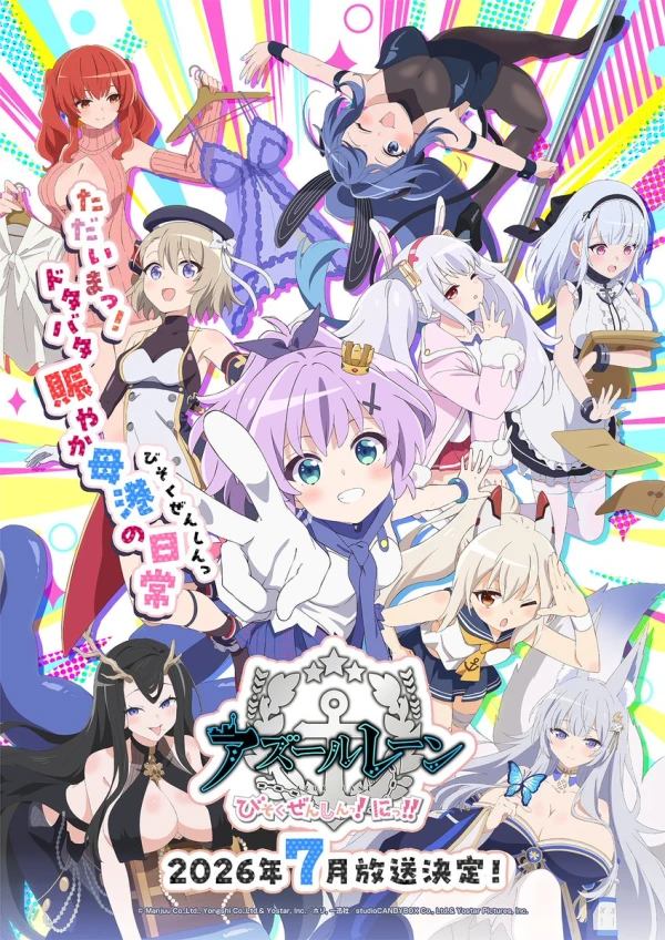 Anime AzurLane: Slow Ahead! Staffel 2 Trailer – aniSearch.de