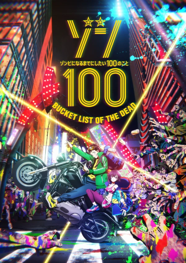Zom 100: Road Trip to Gunma – aniSearch.de